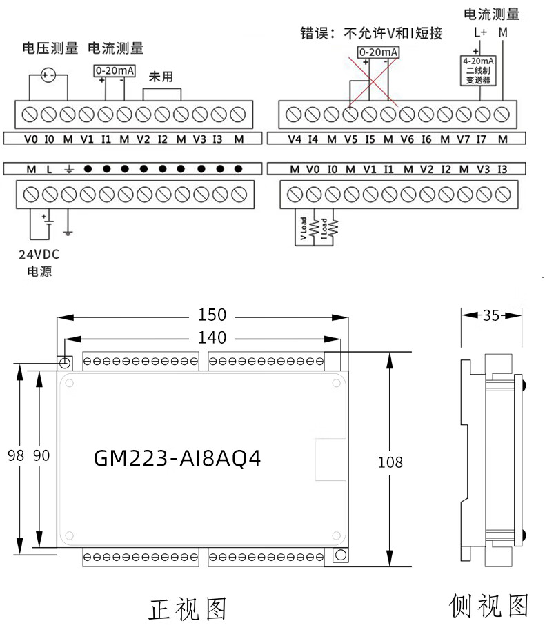 工贝GM231扩展模块 GM232/235模拟量输入输出 兼容S7-200工控板代替EM231 GM232-4输出 24VDC【图片 价格 ...