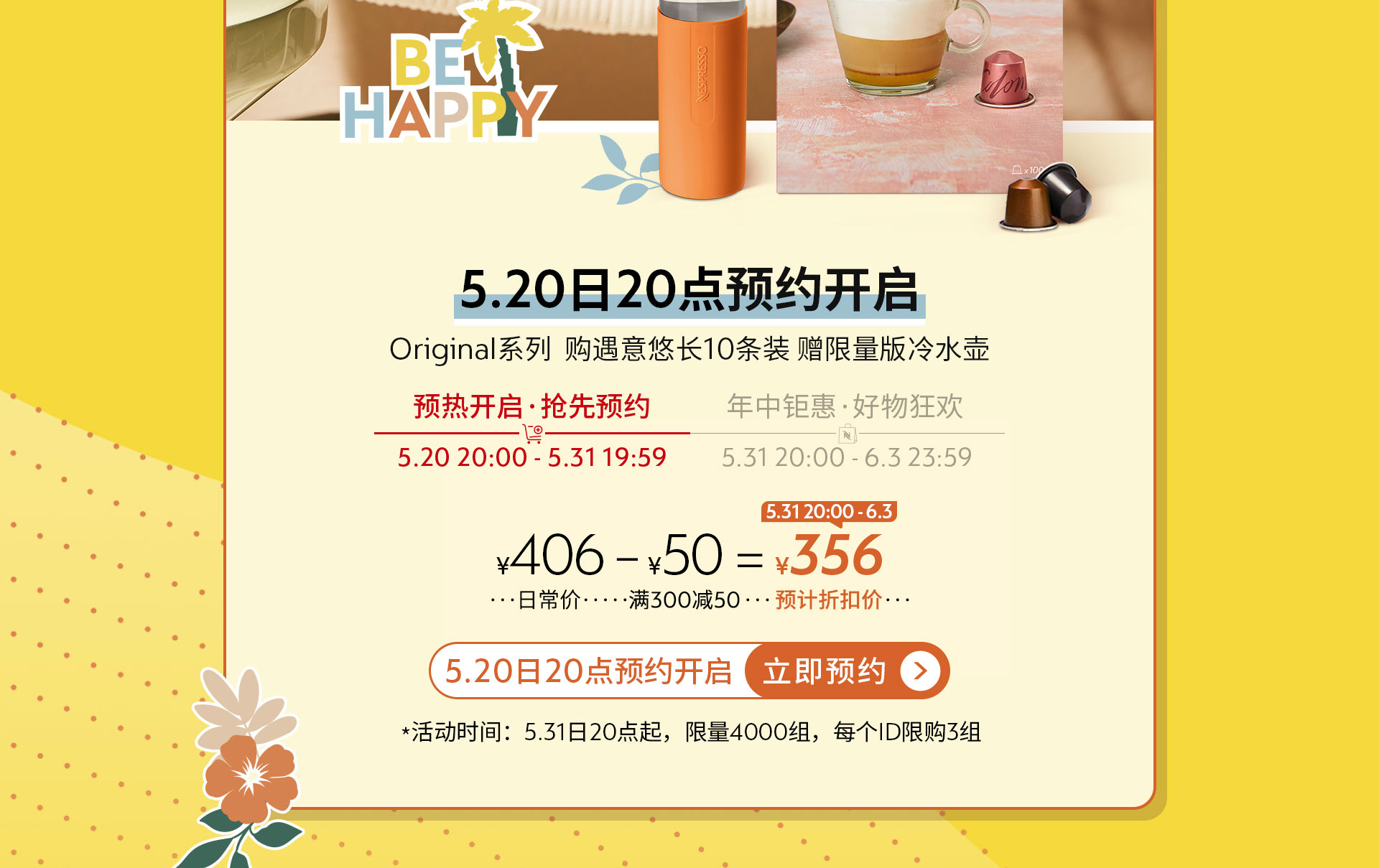 Nespresso官方旗舰店 - 京东