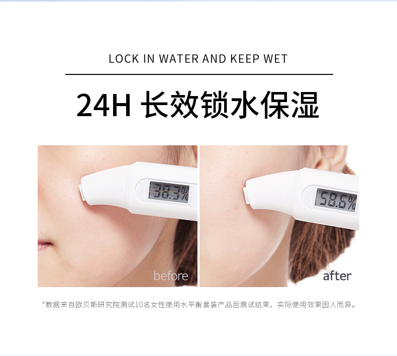 欧贝斯（obeis）水平衡补水保湿护肤品套装女 洁面乳爽肤水乳液精华霜化妆品套盒 套装一（洁面乳+柔肤液+乳液）【图片 价格 品牌 报价】-京东