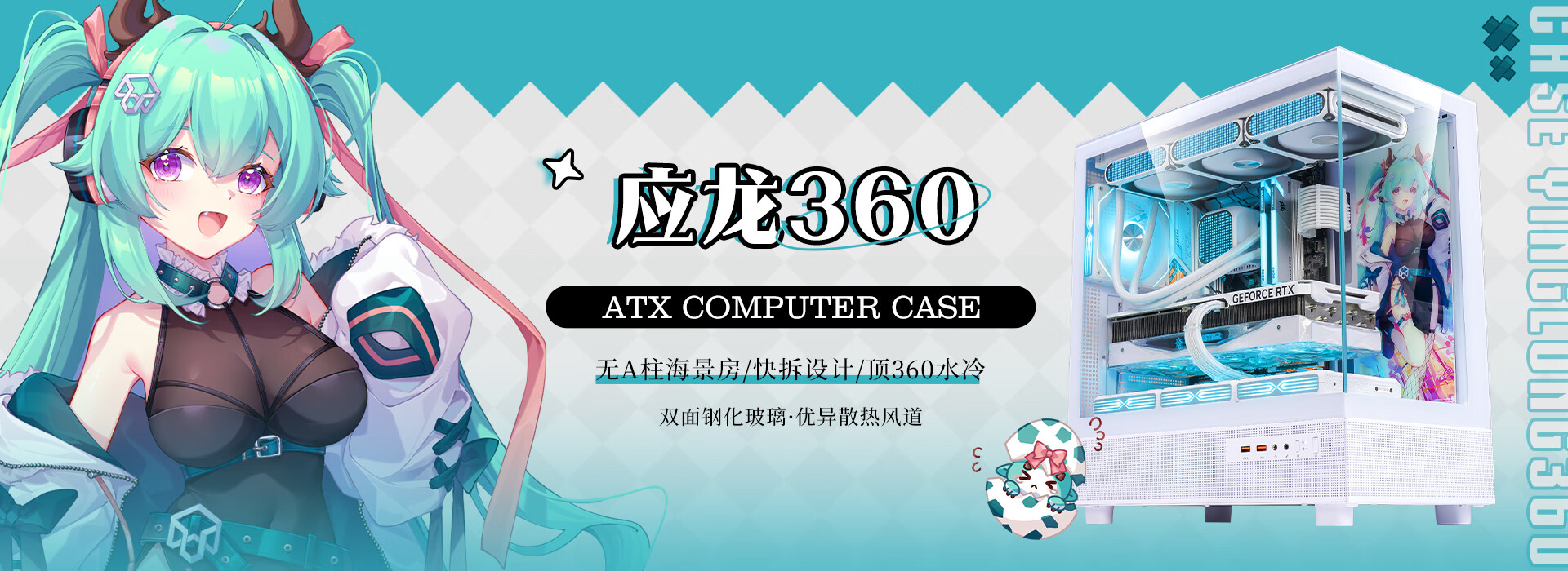 半岛铁盒电脑硬件旗舰店 - 京东