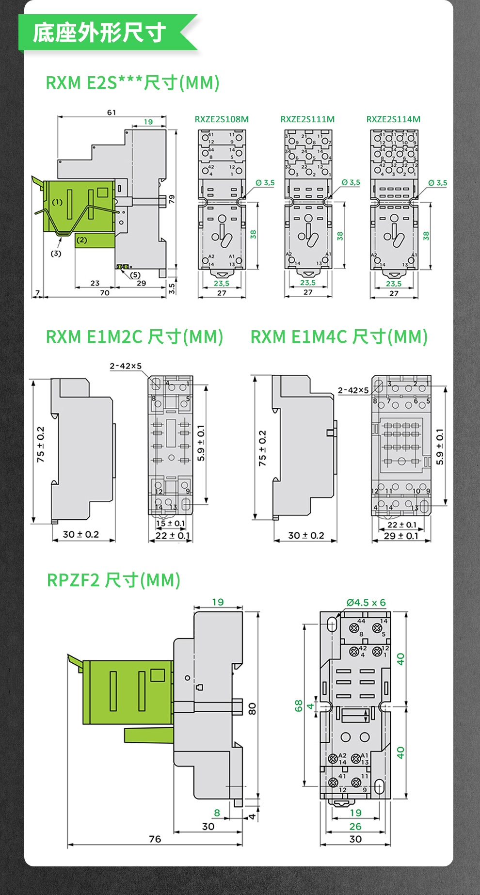 【施耐德电气RXM·C】施耐德继电器24V RXM插拔式8脚 2开2闭|DC24V|10A 带LED指示灯 RXM2CB2BD中间继电器【行情 ...