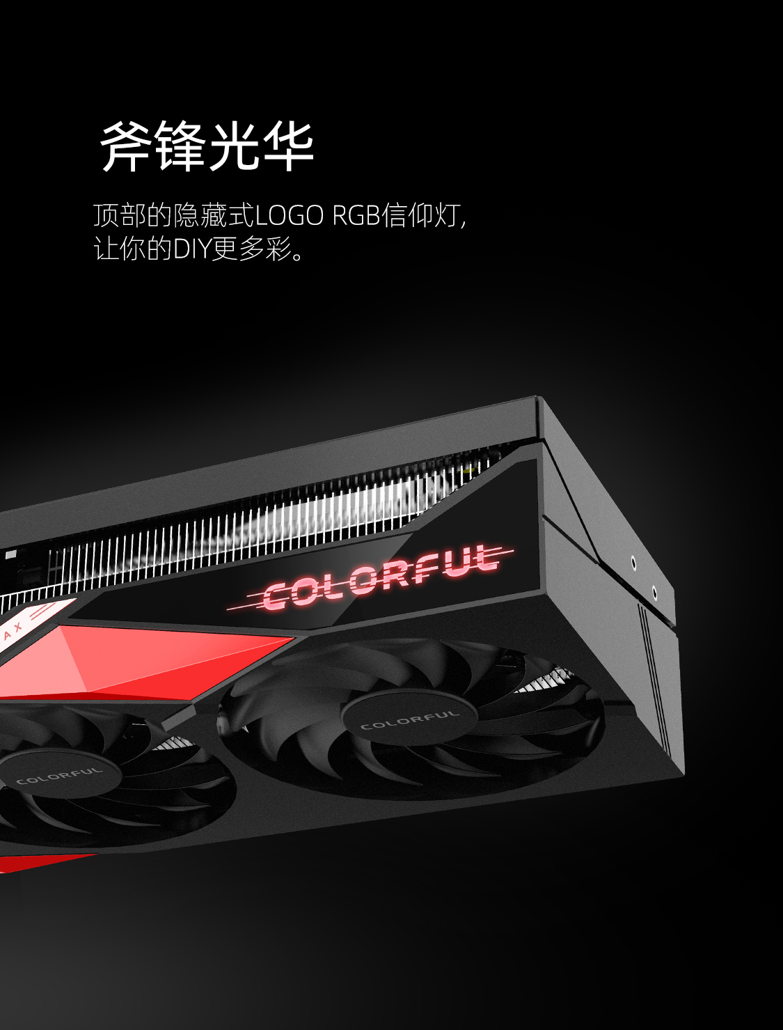 七彩虹（Colorful） iGame RTX3070 TI AD 火神 战斧 8GB电竞游戏显卡 RTX 3070 Ti Ultra W ...