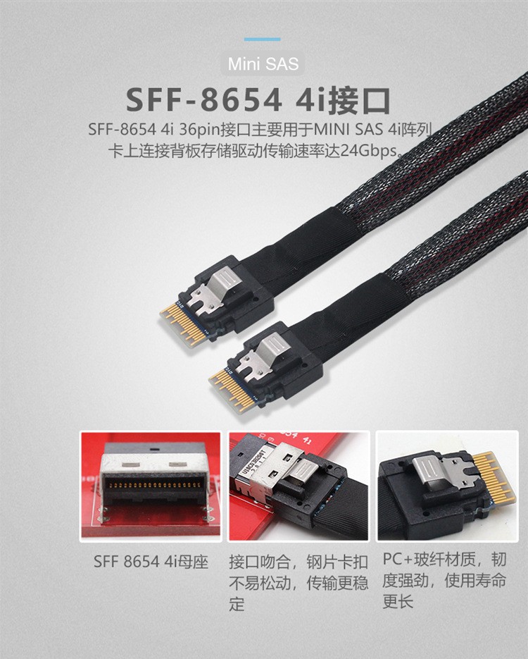 CableDeconn Slim SAS4.0 sff8654-8i转2个8654-4i服务器高速线 SFF-8654 8i转2个8643 ...