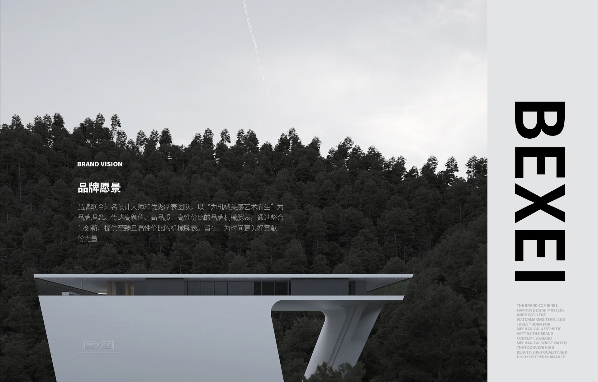 BEXEI彼赛官方旗舰店 - 京东