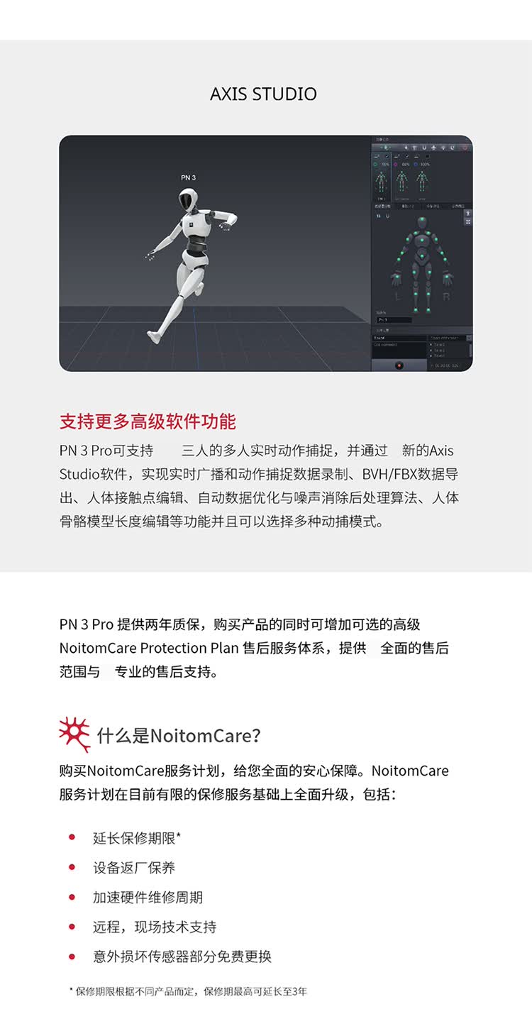 奇遇 动捕手套Perception Neuron 3 Pro高级全身无线动作捕捉系统VR眼镜配件 动作捕捉手套 （不含传感器） 可开专票【图片 ...