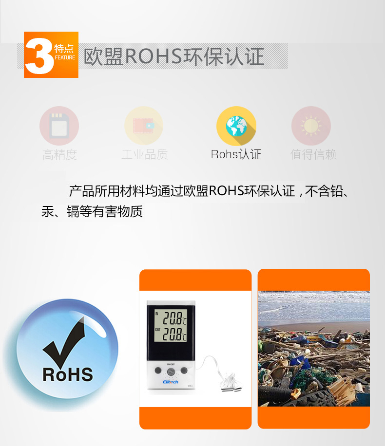精创（elitech） DT-1高精度多功能电子温湿度计工业车间环境测温家用室内外数显温度计带探头 DT-2(内置温湿+外置温度+闹铃)【图片 价格 品牌 报价】-京东