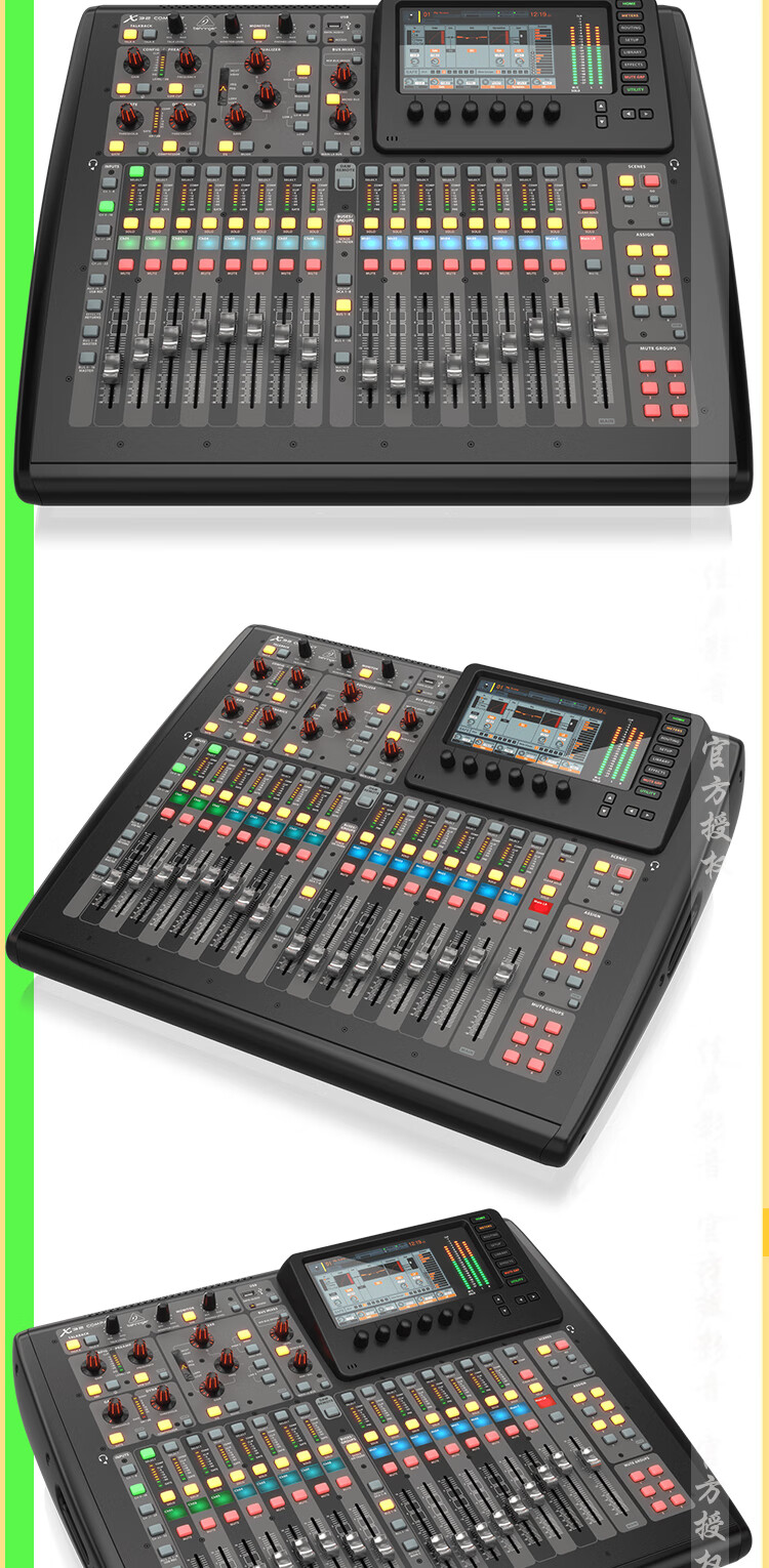 behringer 百灵达X32 X32COMPACT X32PRODUCER RACK 数字调音台 X32 RACK【图片 价格 品牌 报价】-京东