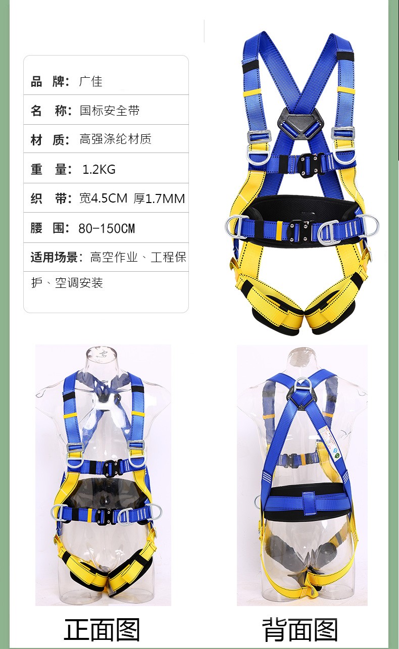 广佳（GJ） 五点式安全带全身户外耐磨高空作业新国标GB6095-2021双钩保险防坠落套装安全绳 五点式缓冲单小钩【2米】【图片 价格 品牌 报价】-京东