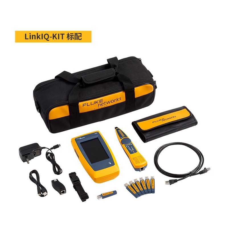 福禄克（FLUKE）网络测试仪LinkIQ智能链路通 LIQ-100【图片 价格 品牌 报价】-京东