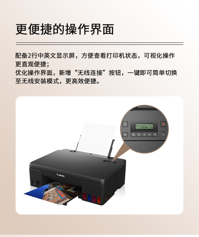 京东网上商城