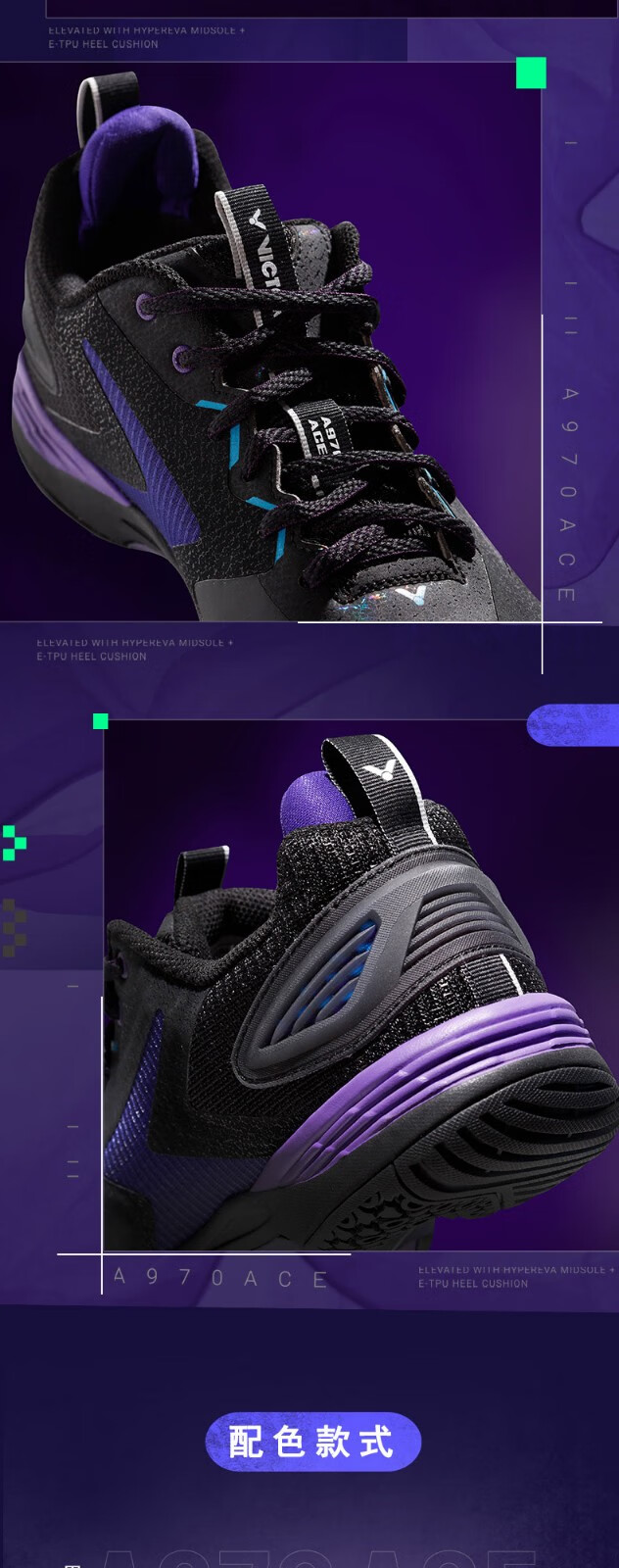 威克多（VICTOR） 羽毛球鞋李梓嘉球星款A970ACE透气大力夯系列V2.5标准楦稳定类羽球鞋 A970ACE 黑（李梓嘉同款战靴） 41 ...