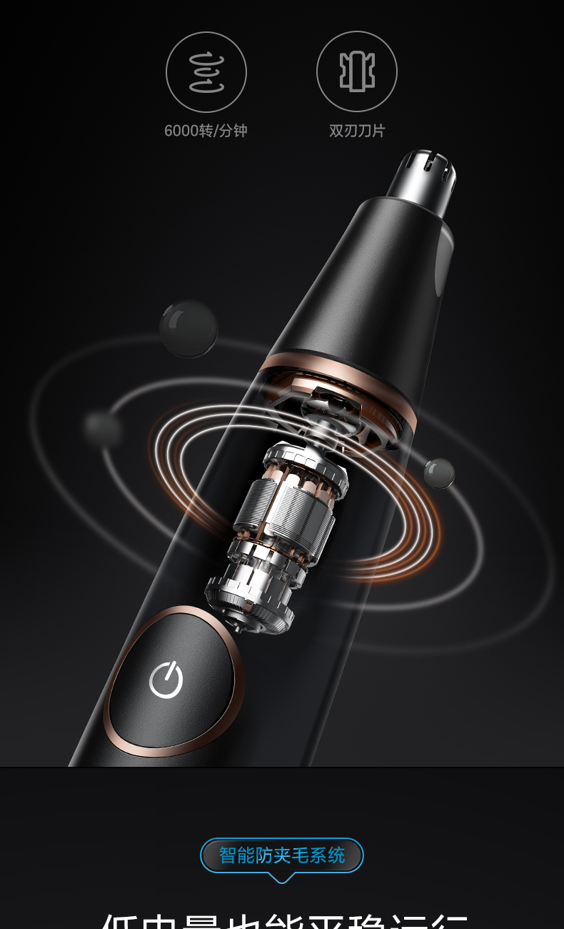 【飞科（FLYCO）FS5600】飞科（FLYCO） 鼻毛修剪器电动男士剪鼻毛器女充电式剃毛刀刮修鼻毛神器剪刀FS5600节日礼物 FS5601同款 黑金版【全身水洗 2年超长续航】【行情 ...
