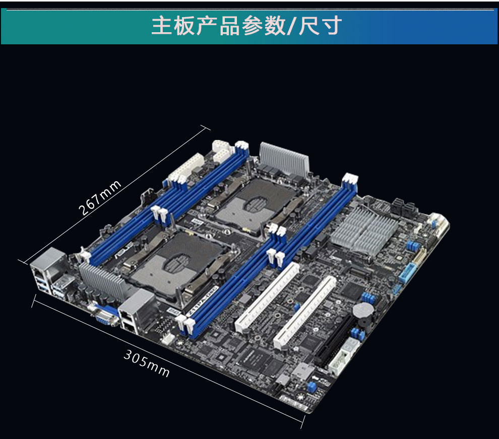 华硕（ASUS） Z11PA-D8 双路C621主板 四千兆网口 主板 Z11PA-U12 服务器主板【图片 价格 品牌 报价】-京东