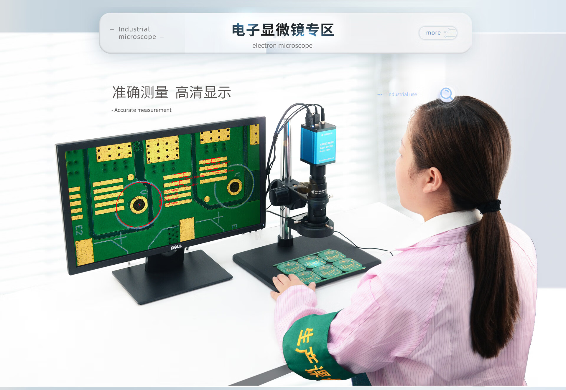 GAOPIN官方旗舰店 - 京东