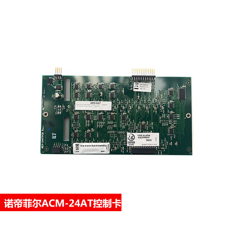 诺帝菲尔AMPS24E电源ACM-24AT控制卡LEM/LCM-320回路板卡中央处理单元器 日建 ACM-24AT 总线控制卡【图片 价格 ...