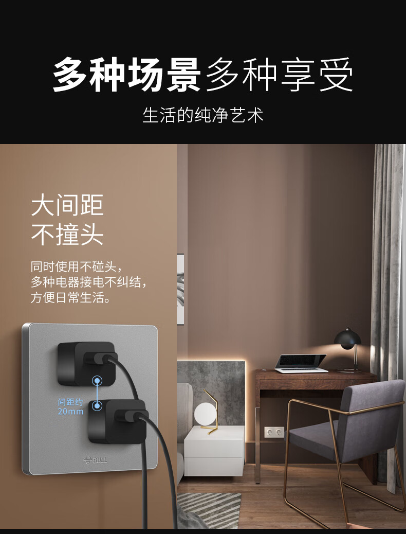 公牛开关插座面板86型暗装G12灰色大面板10a五孔二三插usb电脑插座带开关16a三孔空调电源开关 四开双控【图片 价格 品牌 报价】-京东