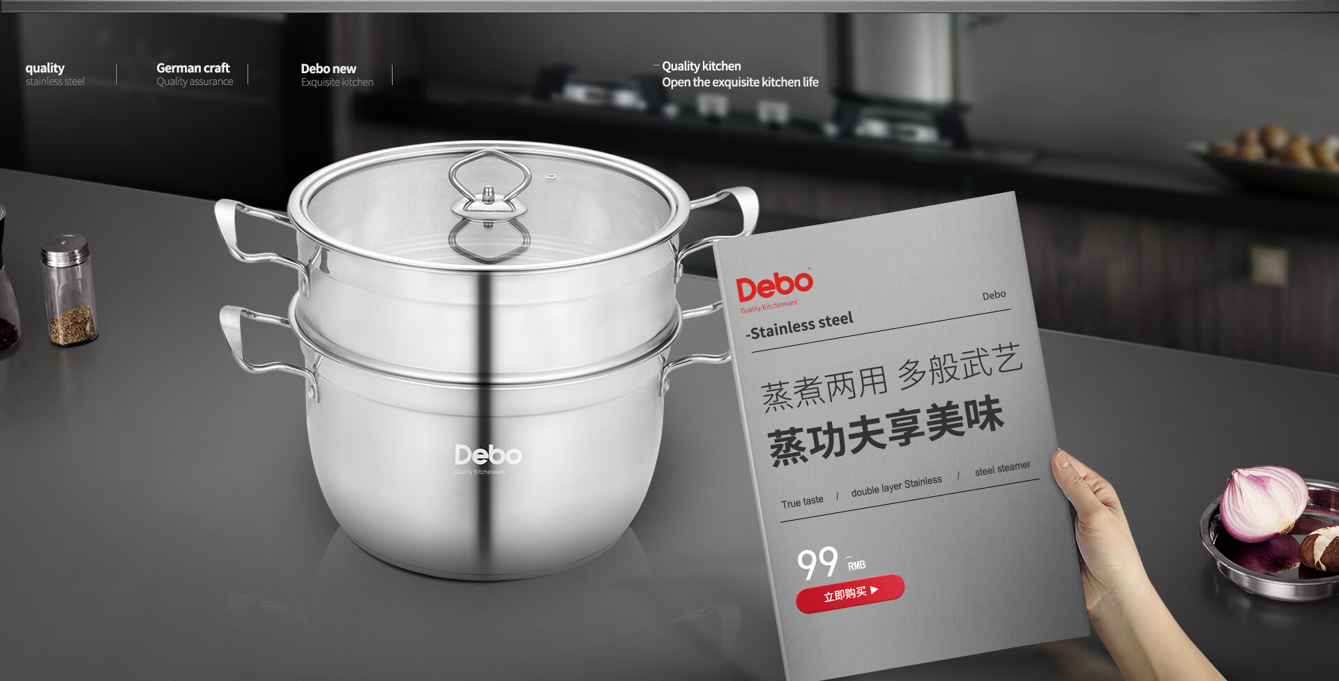 Debo官方旗舰店 - 京东