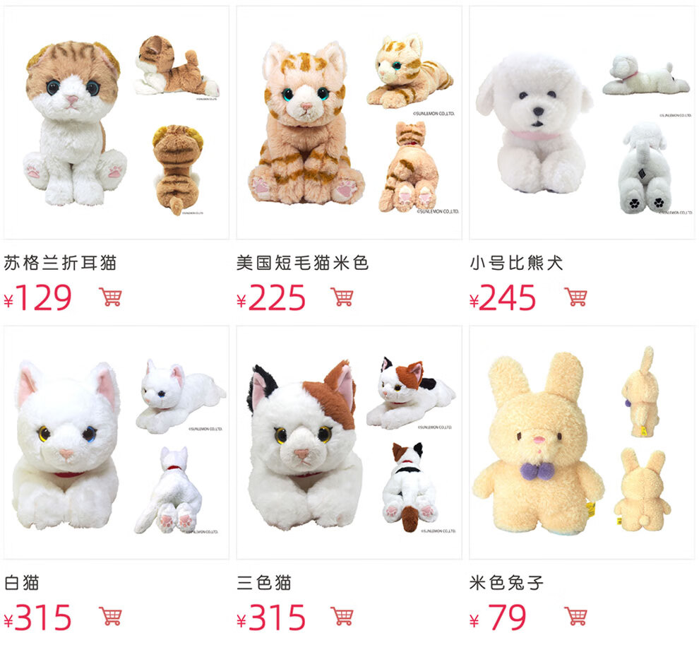 Sunlemon Original旗舰店 - 京东