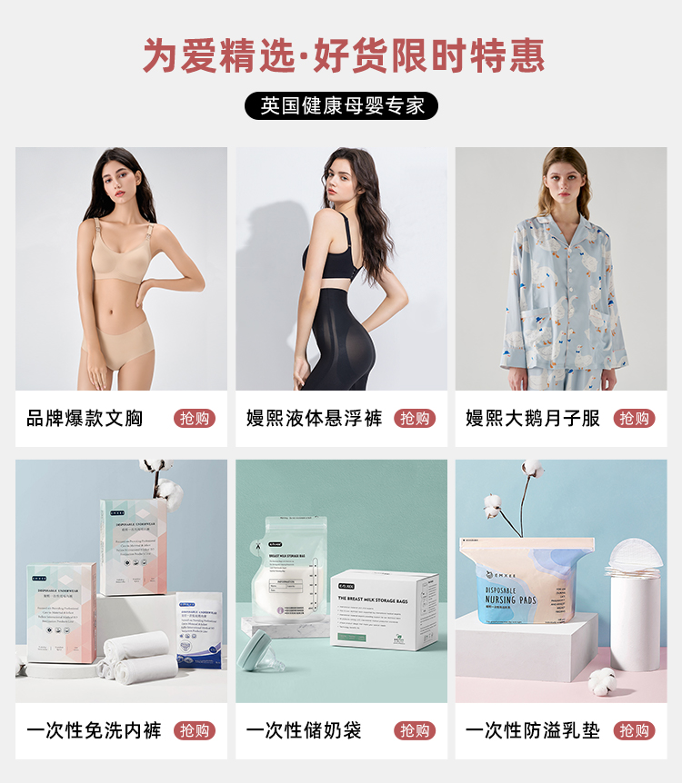 【嫚熙MX-6002】嫚熙(EMXEE) 一次性内裤孕产妇无菌月子纯棉内裤女士旅游出差便携装免洗生理期内裤 MX-6002 1盒/4条装 XXL【行情 报价 价格 评测】-京东