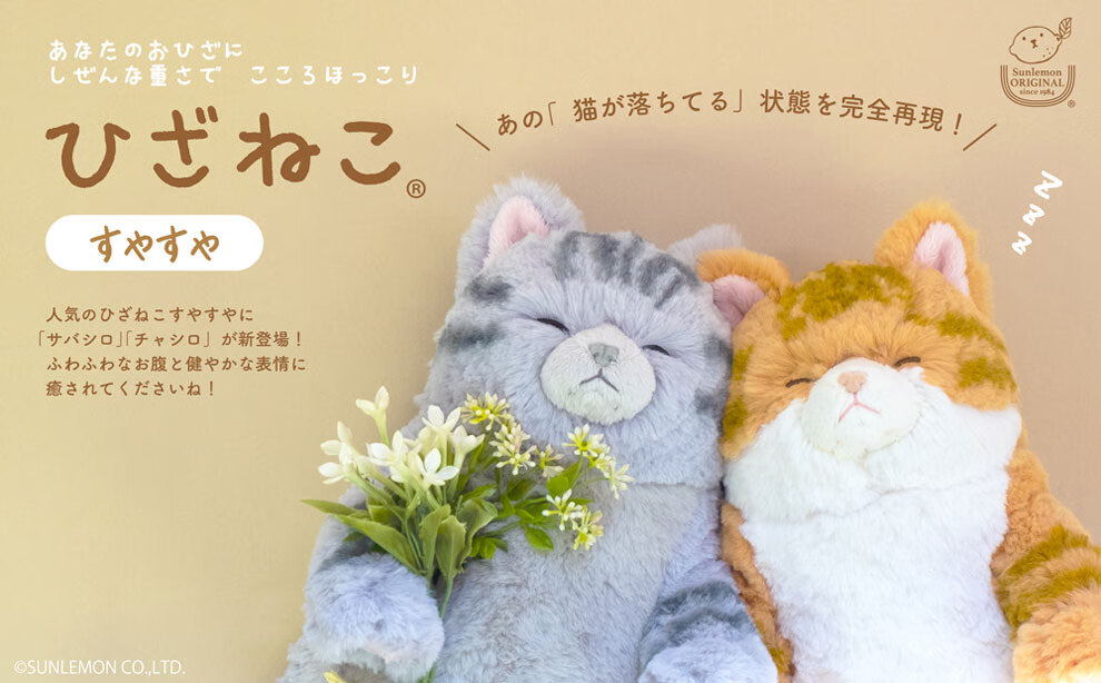 Sunlemon Original旗舰店 - 京东