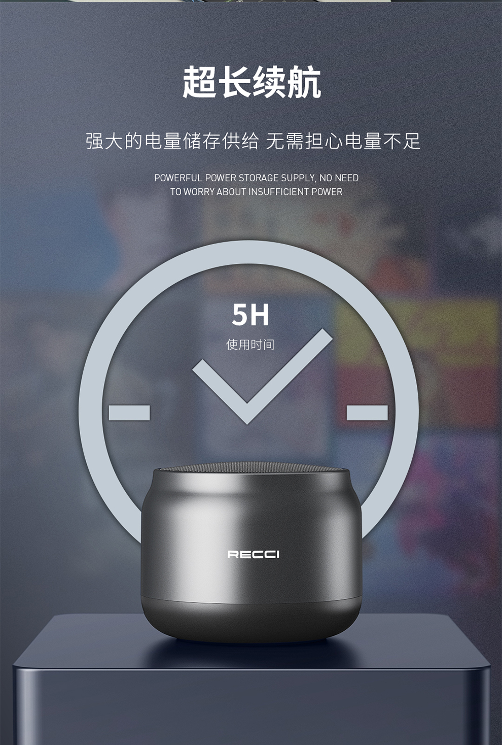 *锐思Recci 小钢炮蓝牙音箱 RSK-W13--