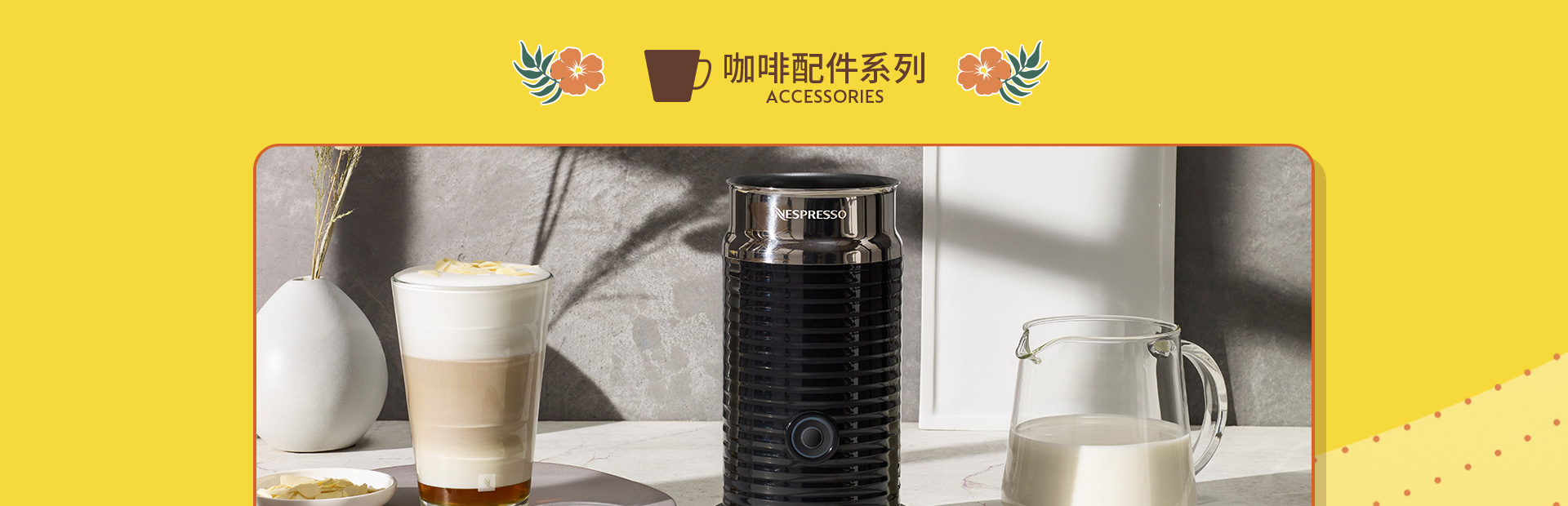 Nespresso官方旗舰店 - 京东