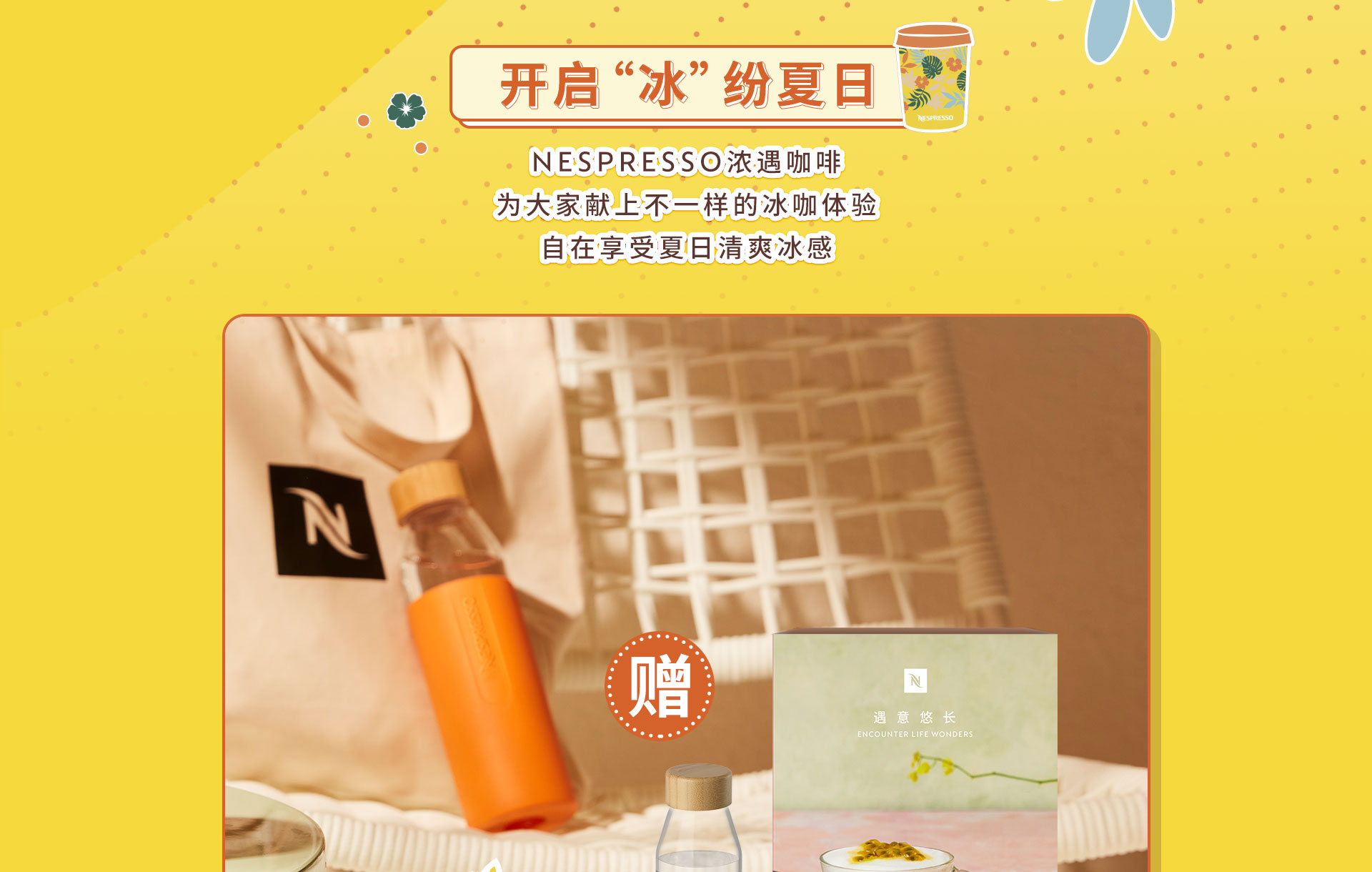 Nespresso官方旗舰店 - 京东