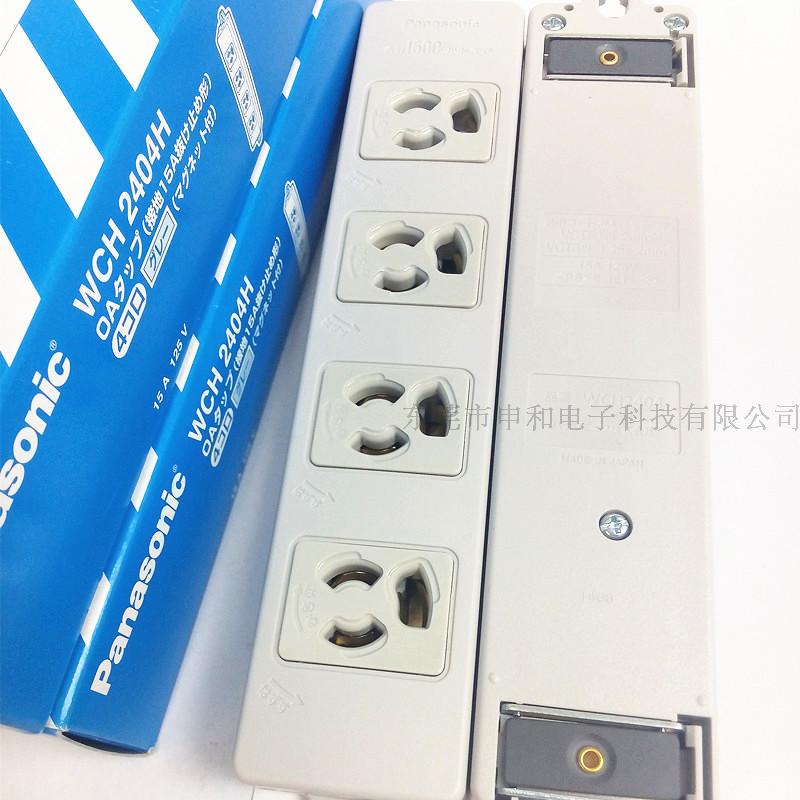 水木风原装Panasonic松下插座 美标工业插座WCH2404H/WCH2404B 15A 125【图片 价格 品牌 报价】-京东