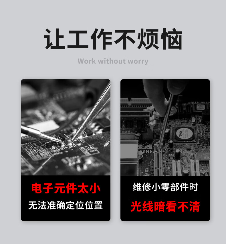 GAOPIN 电子显微镜工业高清CCD高倍放大维修手机数码专业光学测量相机 观看+测量显微镜GP-660V【图片 价格 品牌 报价】-京东