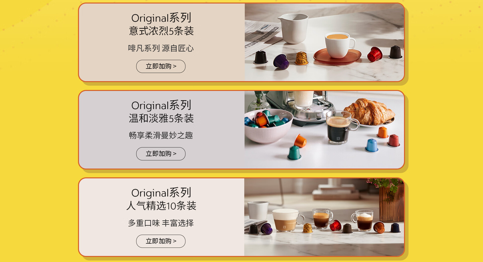Nespresso官方旗舰店 - 京东