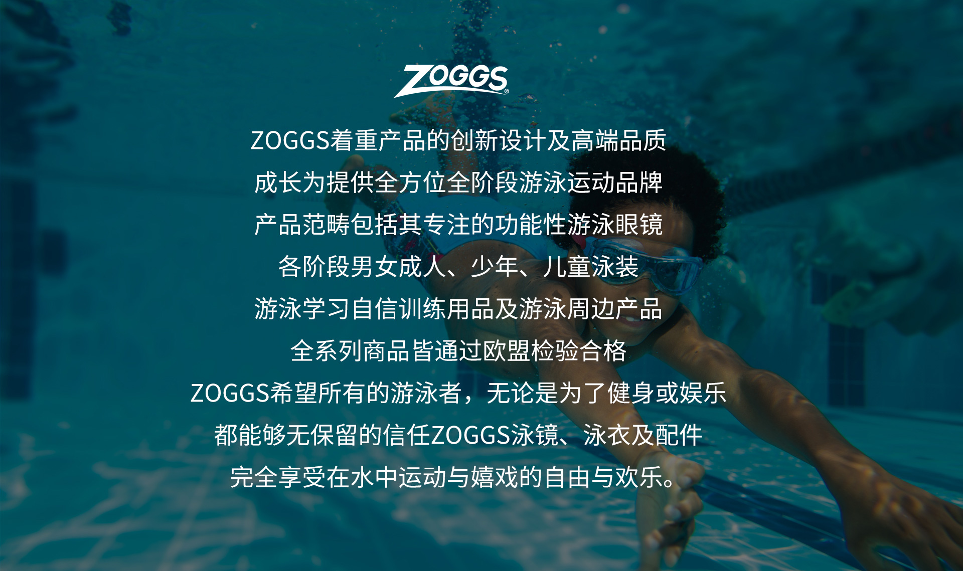 ZOGGS京东自营旗舰店 - 京东