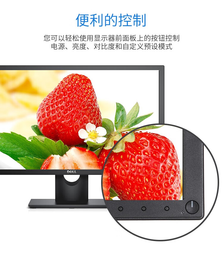 戴尔（DELL)e222系列 21.5英寸全高清台式电脑办公显示器 商务显示屏 E2220H【图片 价格 品牌 报价】-京东