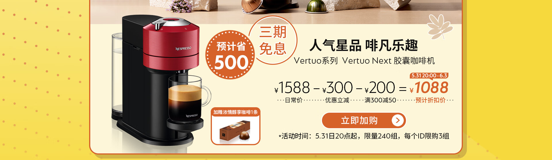 Nespresso官方旗舰店 - 京东