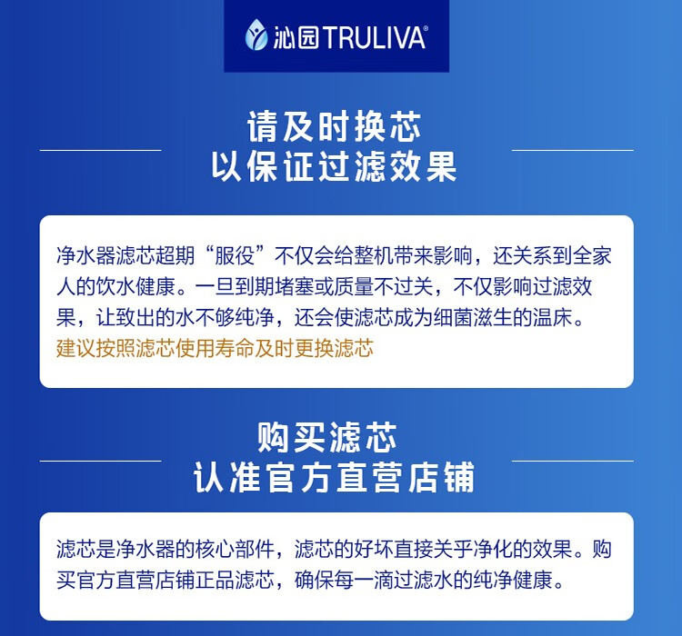 沁园（TRULIVA） 净水器滤芯05/RF/UF系列RU-05A/RF-502B全套滤芯 RU-05系列全套滤芯【图片 价格 品牌 报价】-京东