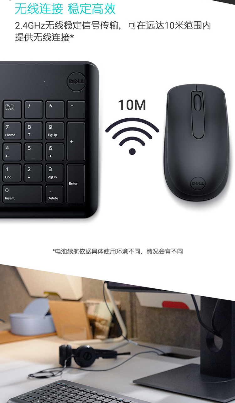 戴尔（DELL） 原装无线键鼠套装KM7321/KM636/KM3322无线键鼠无线蓝牙双模键鼠套装 KM636黑色 USB无线键鼠套装【图片 ...