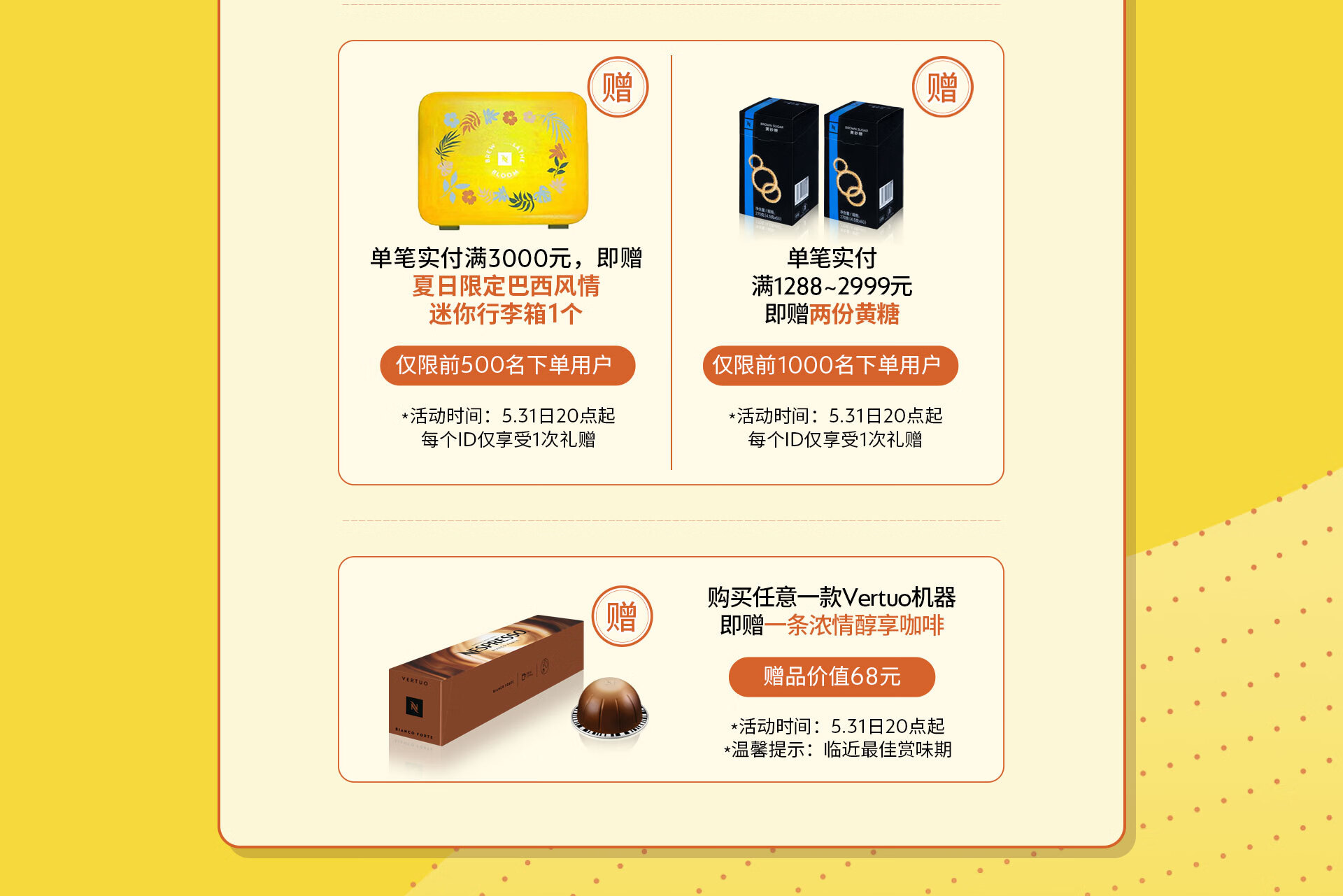 Nespresso官方旗舰店 - 京东