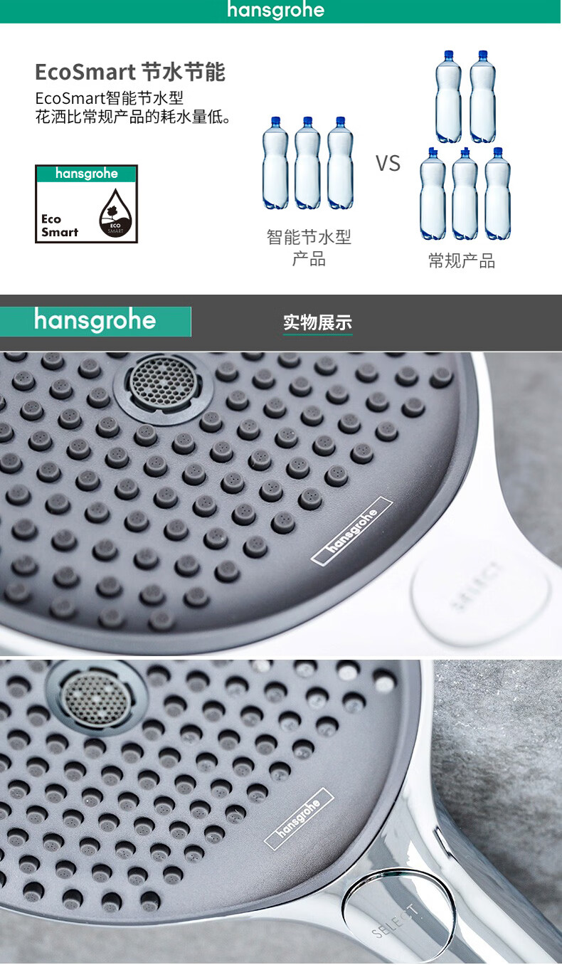 汉斯格雅（Hansgrohe） 花洒三出水淋浴花洒喷头境雨原装进口rainfinity130mm手持 26865007+28276007软管 ...