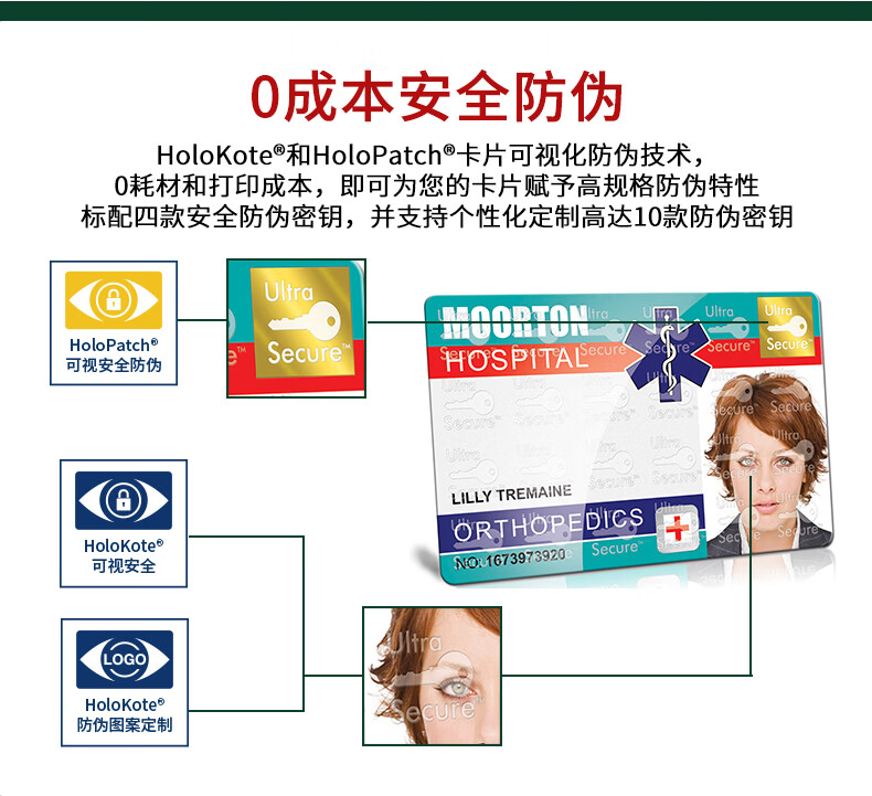 固得卡（gudecard） XR防伪证卡打印机高清彩色PVC卡工作证健康卡制卡机IC卡自动双面打印机 XR260D双面HDR高清版3年质保【图片 价格 品牌 报价】-京东