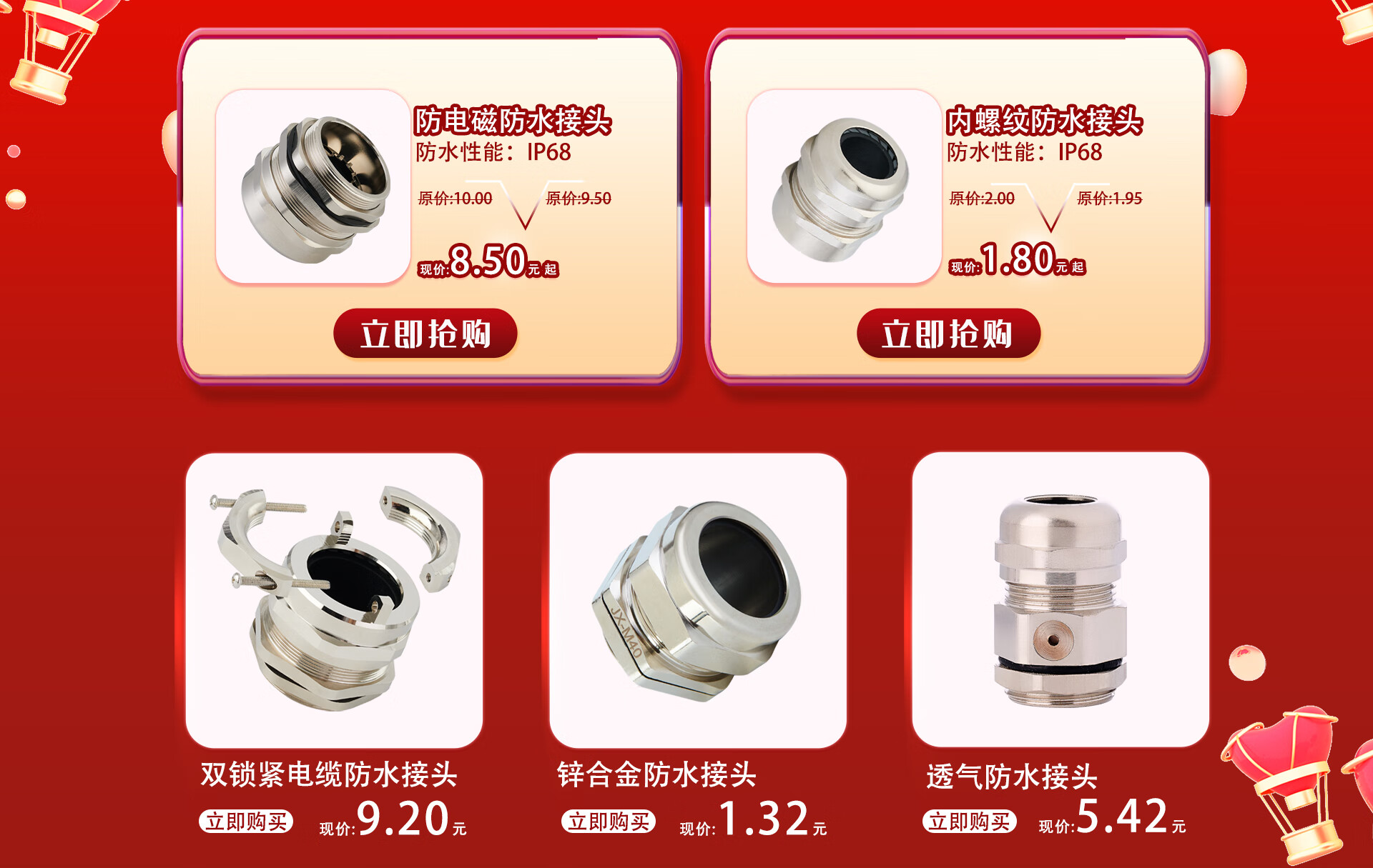 JXLJQ旗舰店 - 京东