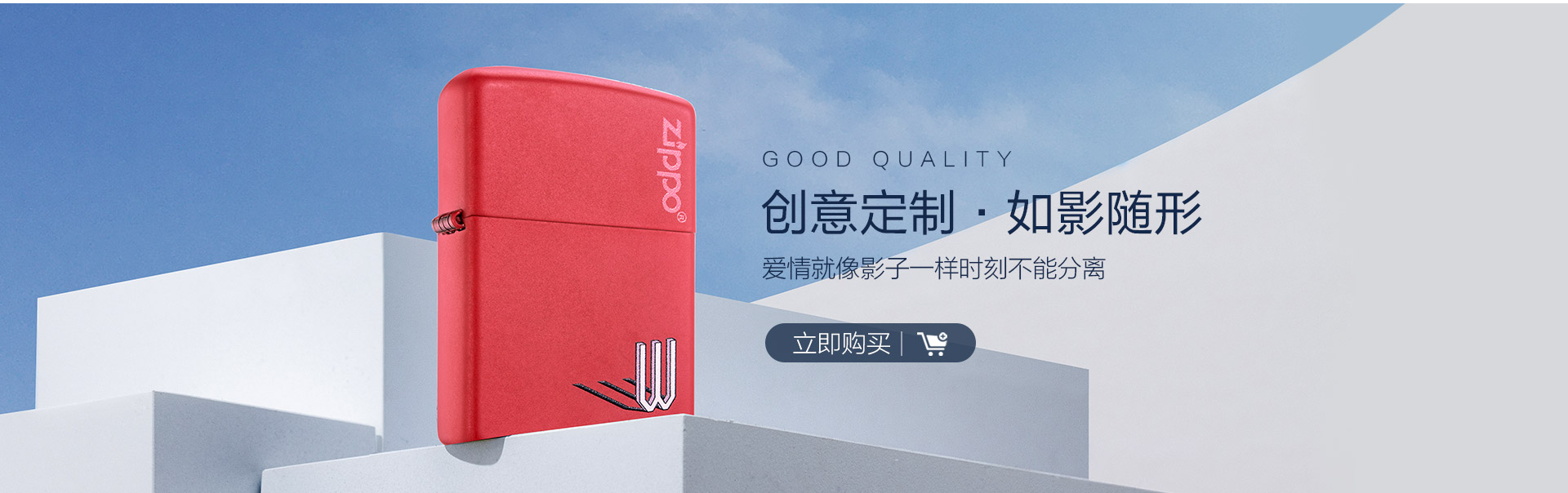 ZIPPO官方旗舰店 - 京东