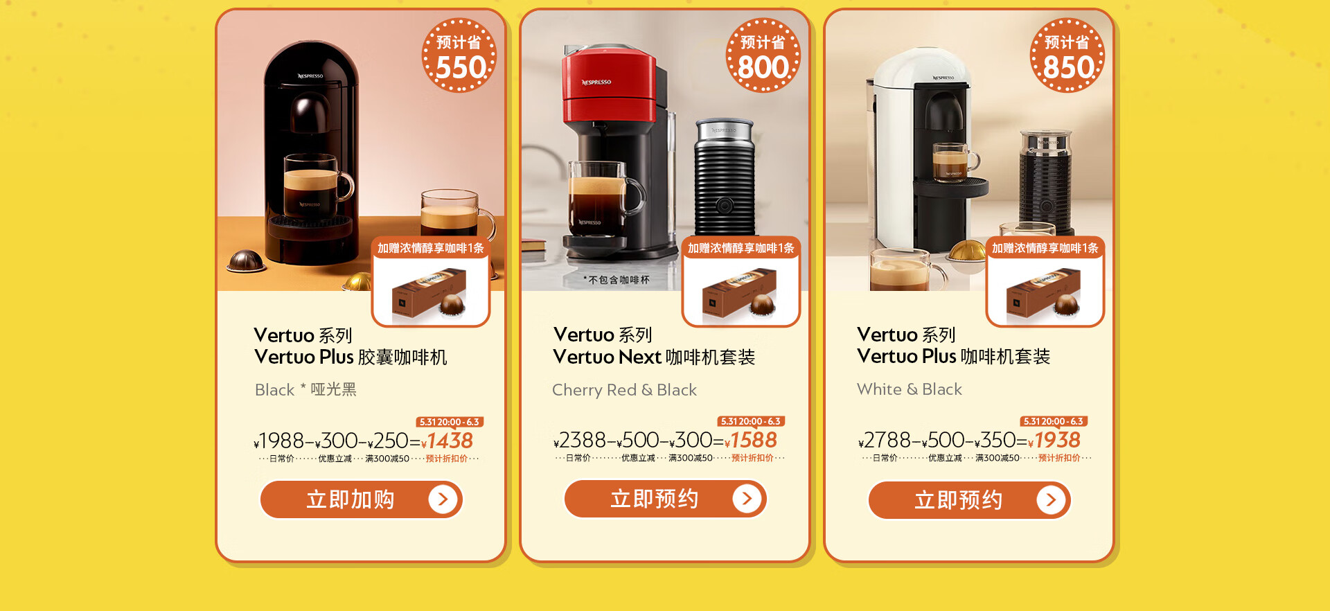 Nespresso官方旗舰店 - 京东