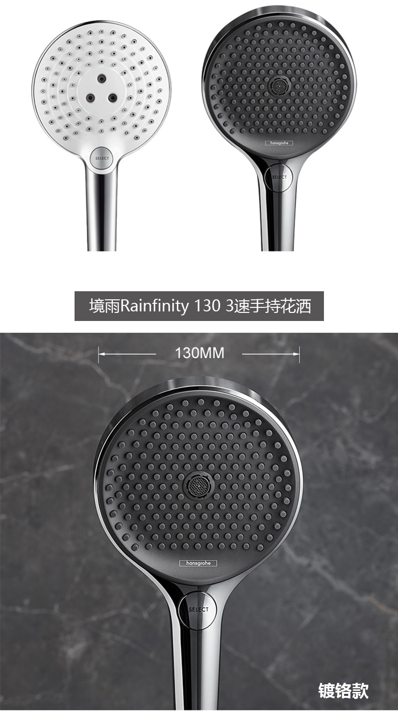 汉斯格雅（Hansgrohe） 花洒三出水淋浴花洒喷头境雨原装进口rainfinity130mm手持 26865677（磨砂黑色）【图片 价格 ...