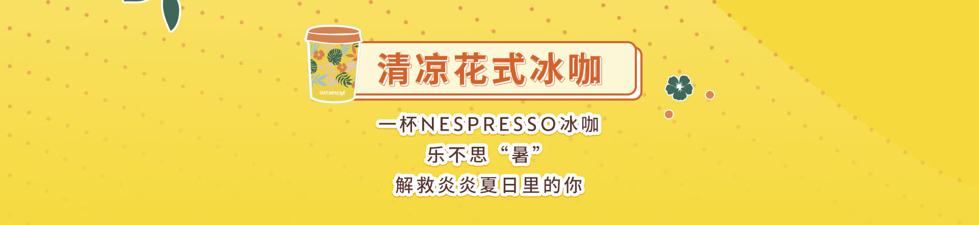Nespresso官方旗舰店 - 京东