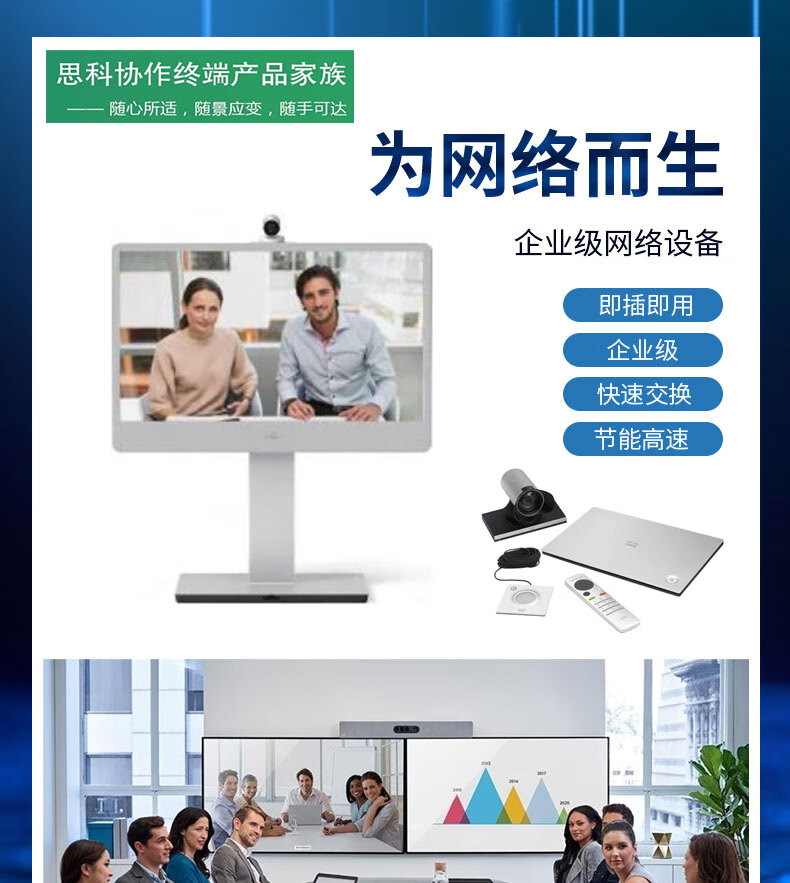 思科（CISCO）企业级网络语音视频会议终端 CS-MIC-TABLE-J=麦克风TTC5-14【图片 价格 品牌 报价】-京东
