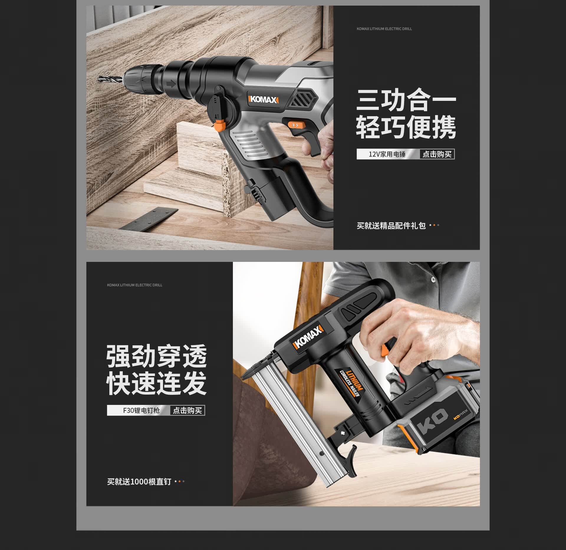 科麦斯（KEMAISI）京东自营旗舰店 - 京东