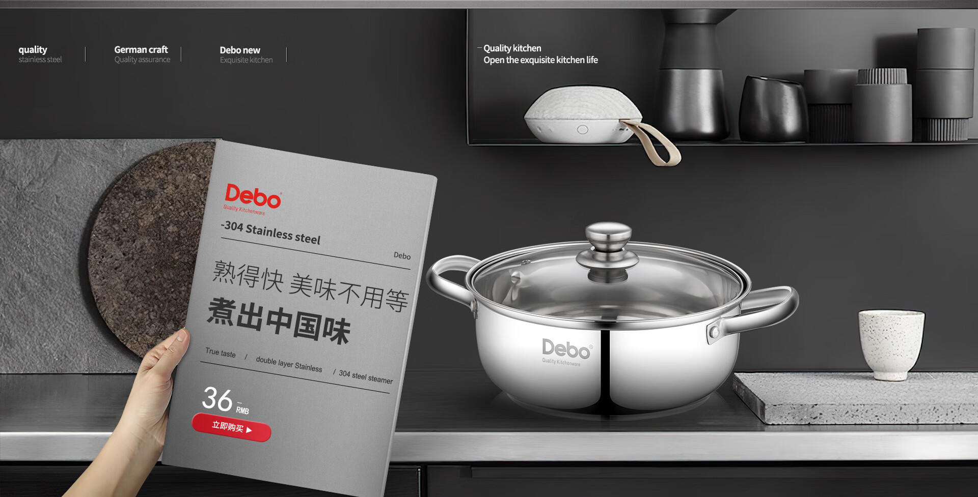 Debo官方旗舰店 - 京东