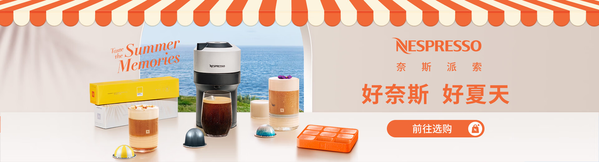 Nespresso官方旗舰店 - 京东