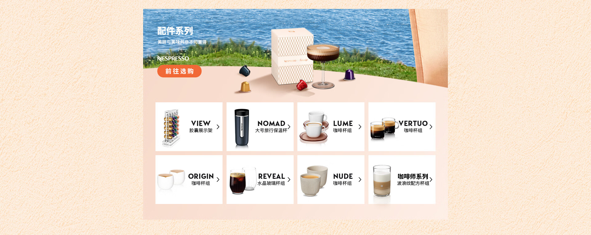 Nespresso官方旗舰店 - 京东