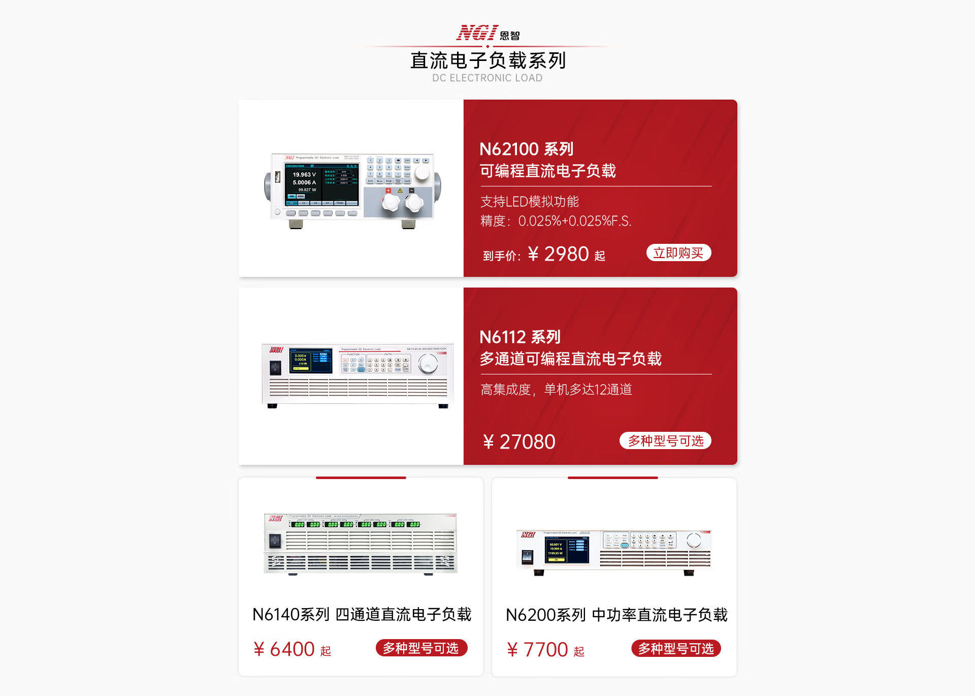 NGI官方旗舰店 - 京东