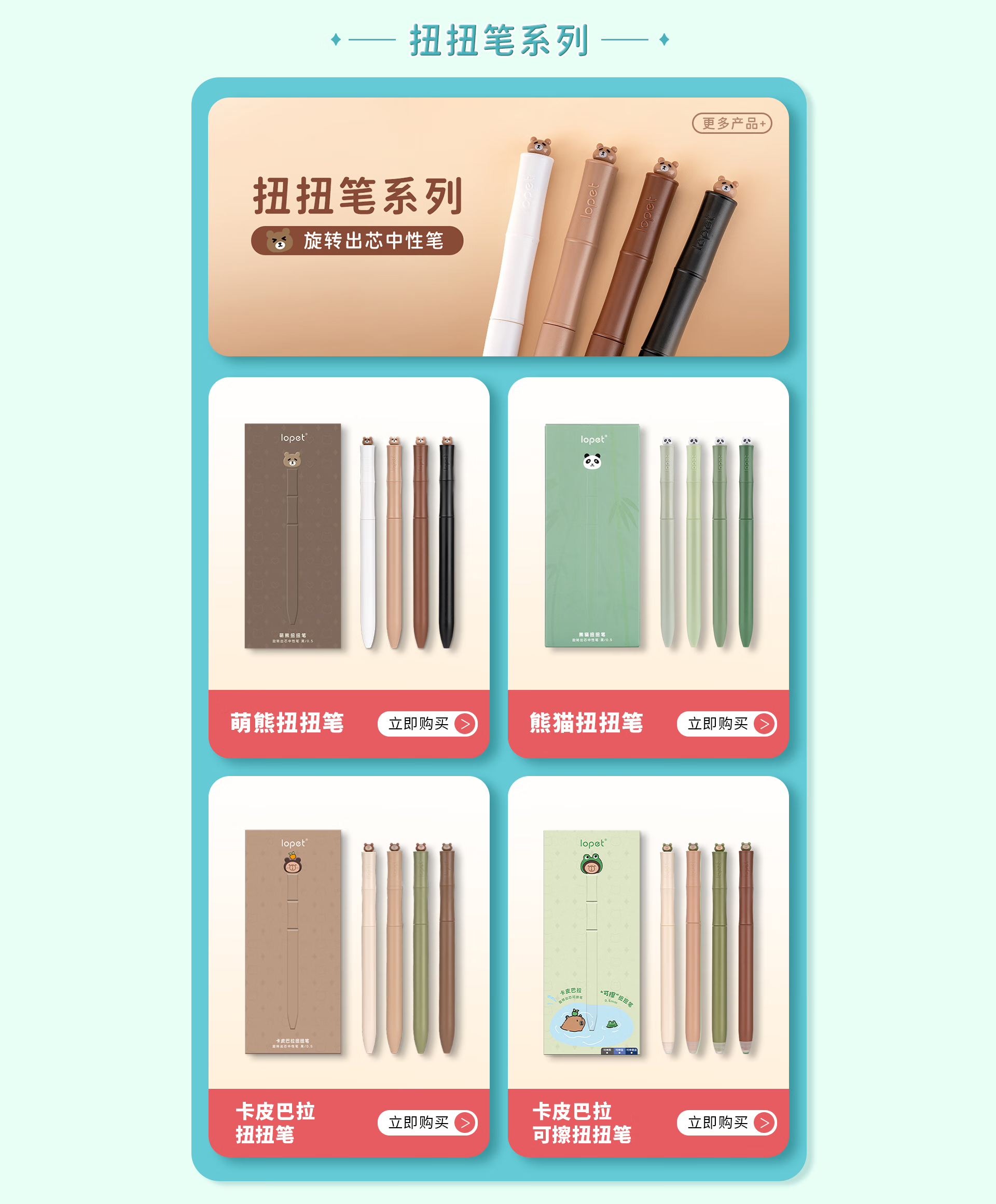 LOPET官方旗舰店 - 京东